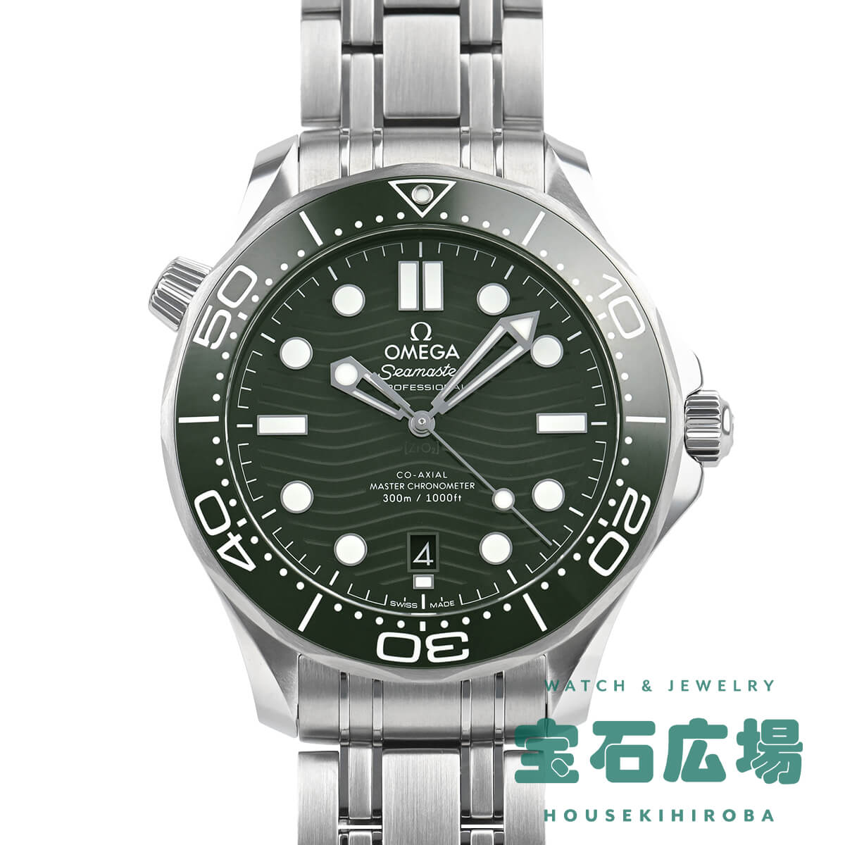 オメガ シーマスター ダイバー300M コーアクシャル マスタークロノメーター 210.30.42.20.10.001を高価買取｜腕時計・ジュエリー買取・査定なら宝石広場